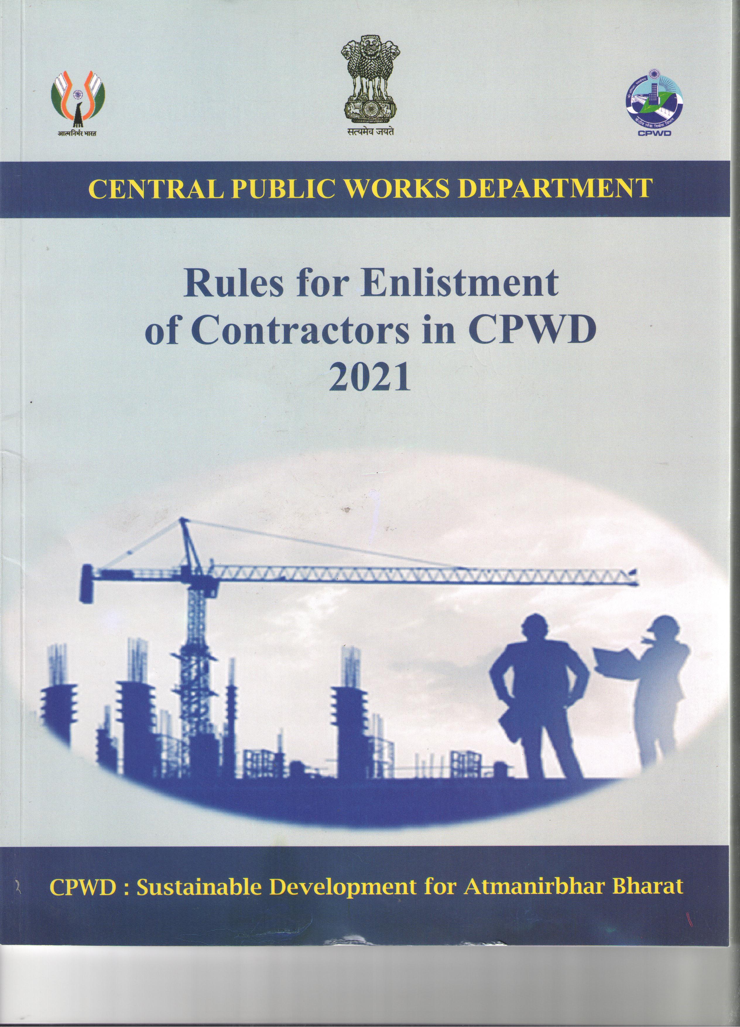 Buy online CPWD GCC Rules for Enlistment of Contractors in CPWD 2021