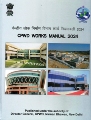 Buy online CPWD Works Manual 2024 including Standard Operating ...