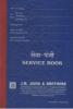 Buy online MORTH Standard Data Book for Analysis of Rates 2019 in 2 ...